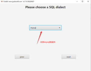 How to use grabit to analyze the data lineage in mysql database?